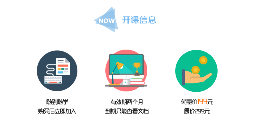 【已下线】laravel 项目实战：仿新浪微博web应用 蓝桥云课